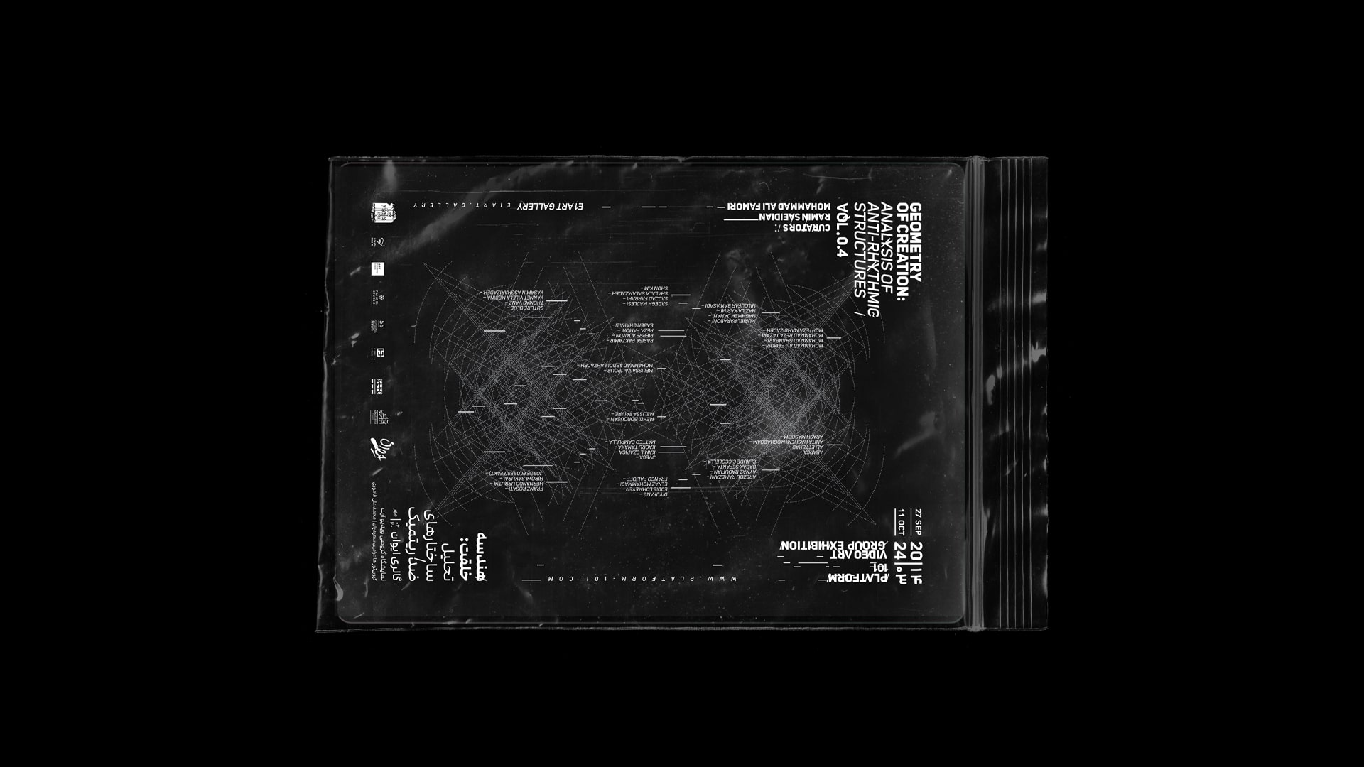 Platform 101: Pioneering Iranian Digital & Glitch Art Globally - Famori ...
